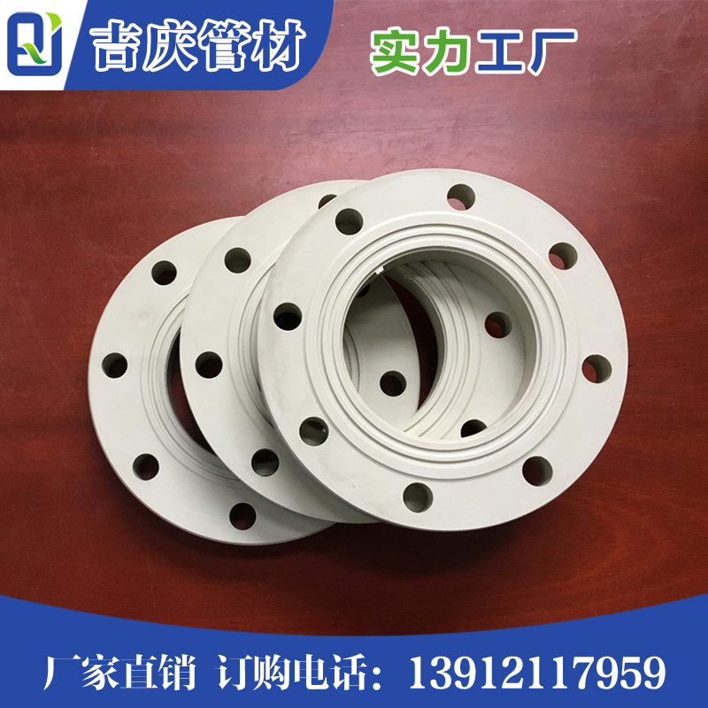 pp管|pe管|frpp管|pp板|pph管材|聚丙烯管专业定制生产厂家